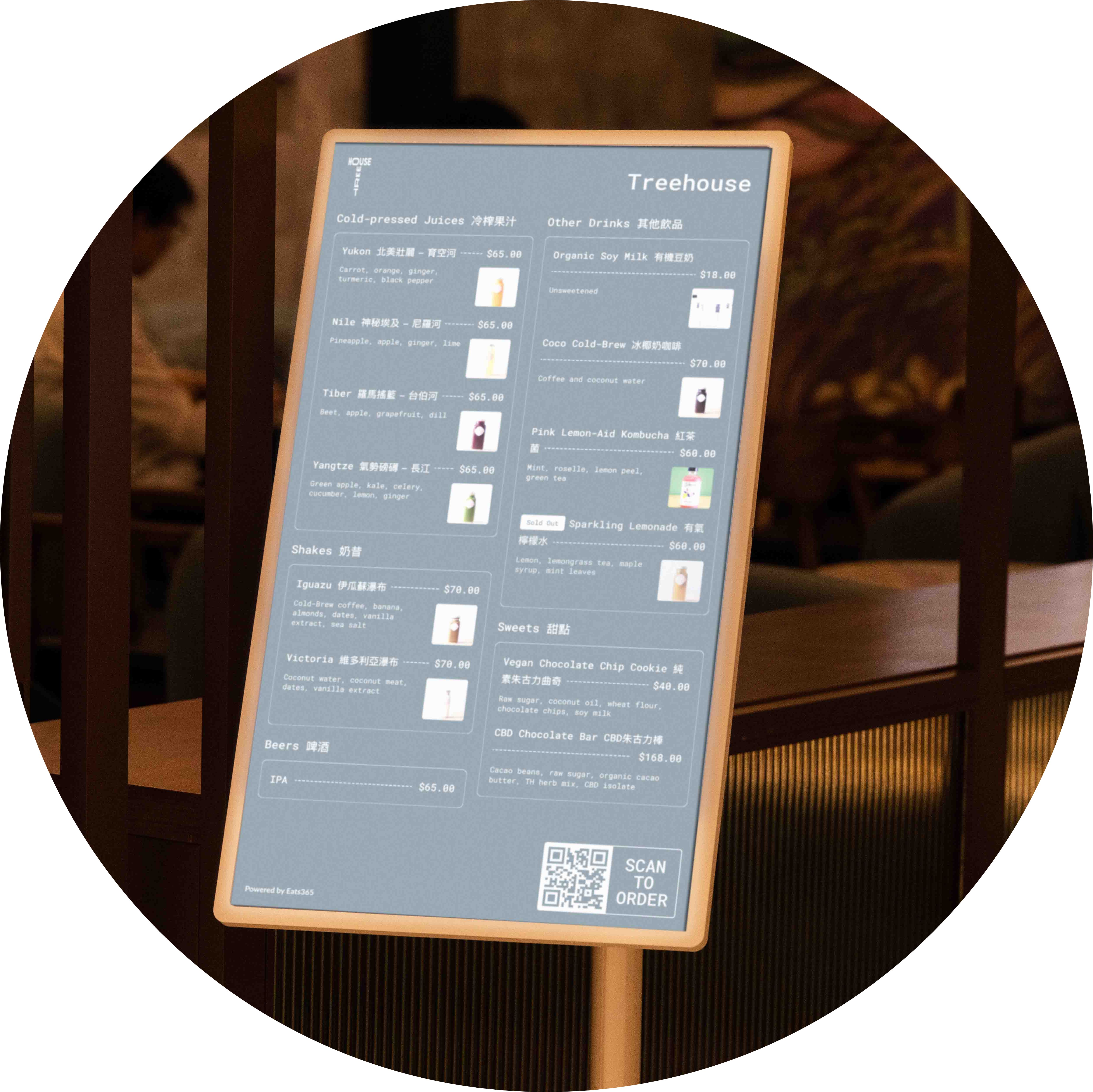Dynamic Digital Menu | Restaurant POS System | Eats365